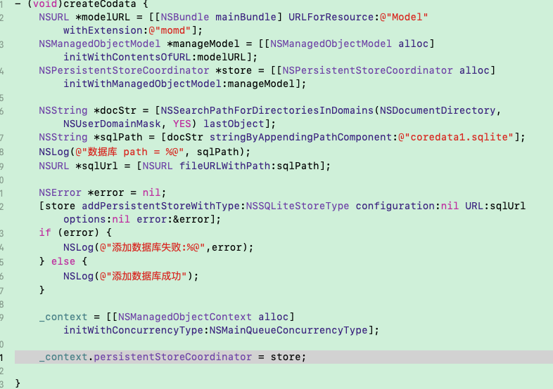 ios '+entityForName: nil is not a legal NSPersistentStoreCoordinator for searching for entity ...