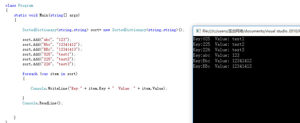 SortedDictionary排序规则-CSDN博客