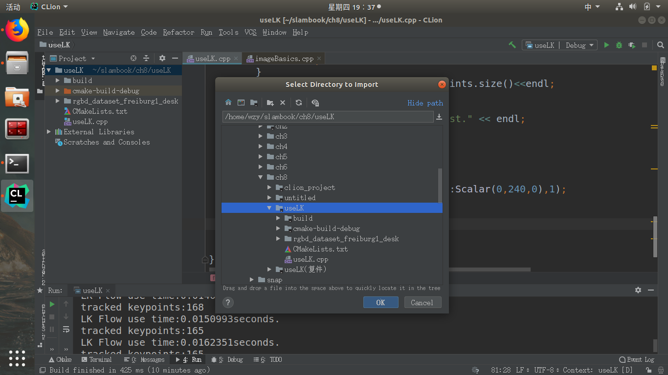 clion将现有cmake工程纳入clion工程文件-CSDN博客