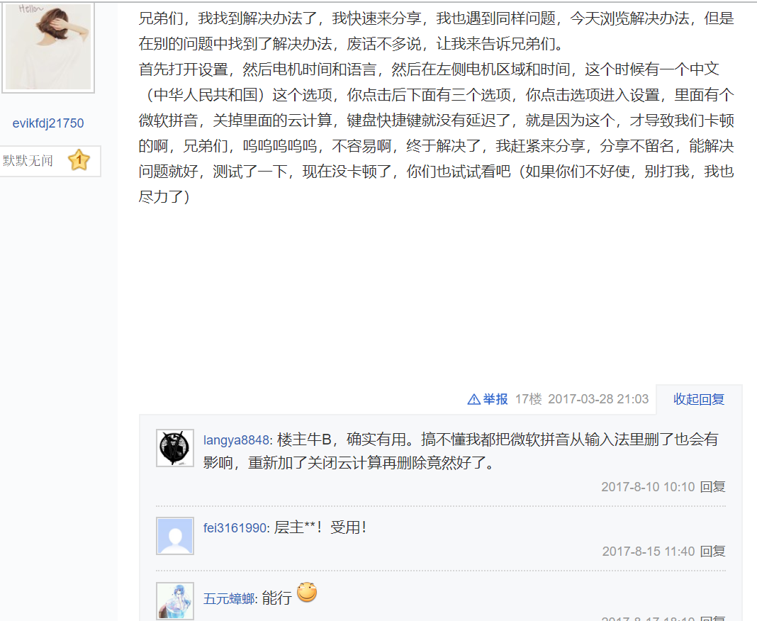 (已解决) win10 ctrl+alt+*的自定义快捷键打开程序慢_windows10 ctrl+alt+x-CSDN博客
