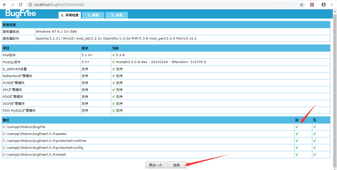 Bug管理系统BugFree-CSDN博客