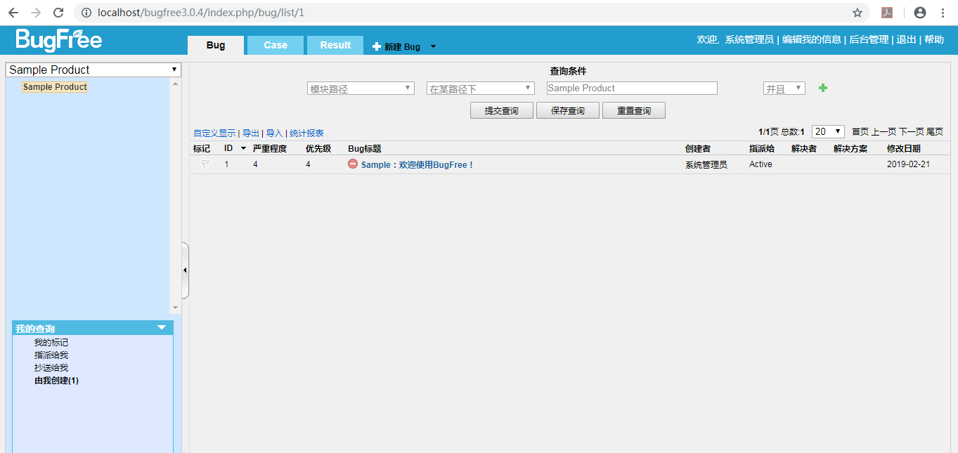 Bug管理系统BugFree-CSDN博客