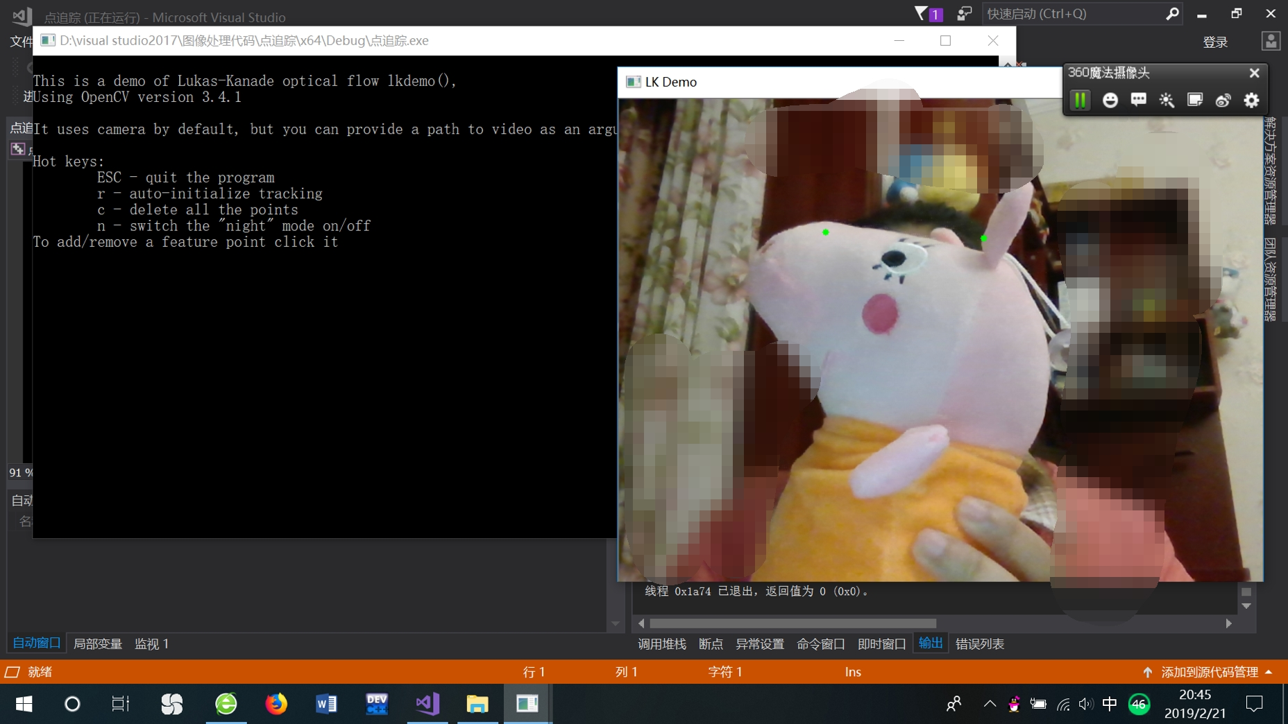 ②OpenCV的5个经典例程_opencv例程-CSDN博客