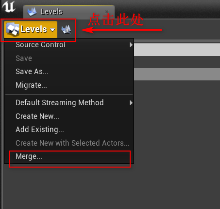 UE4 合并场景_ue4两个关卡如何拼在一起-CSDN博客