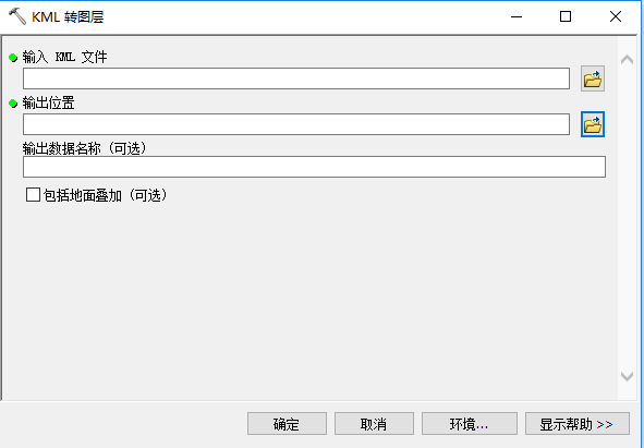 使用arcgis将kml文件转shp文件（在envi中使用shp文件裁剪sar数据）kml转shp Csdn博客 