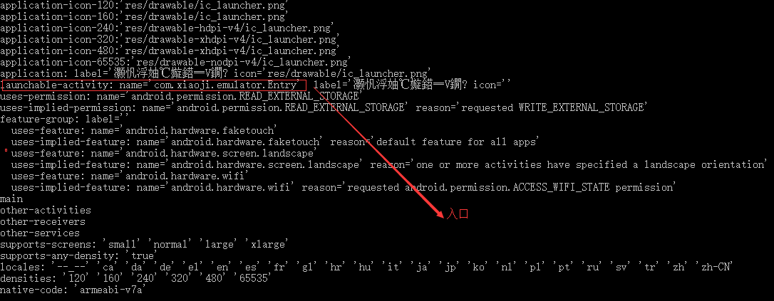 3-Appium第一个测试实例-自动进入设置界面（appium-desktop或python）_appium 如何实现把系统设置中的某个状态 ...