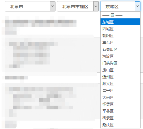 省市区三级联动插件Distpicker--前端实现地区三级联动_distpicker.data.js-CSDN博客
