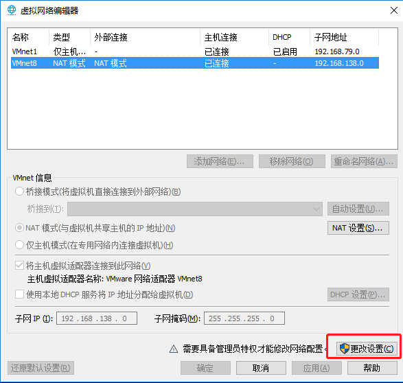 vmware centos7 NAT网络配置详细教程_centos7系统 计算机选项卡-CSDN博客