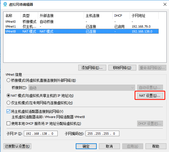 vmware centos7 NAT网络配置详细教程_centos7系统 计算机选项卡-CSDN博客