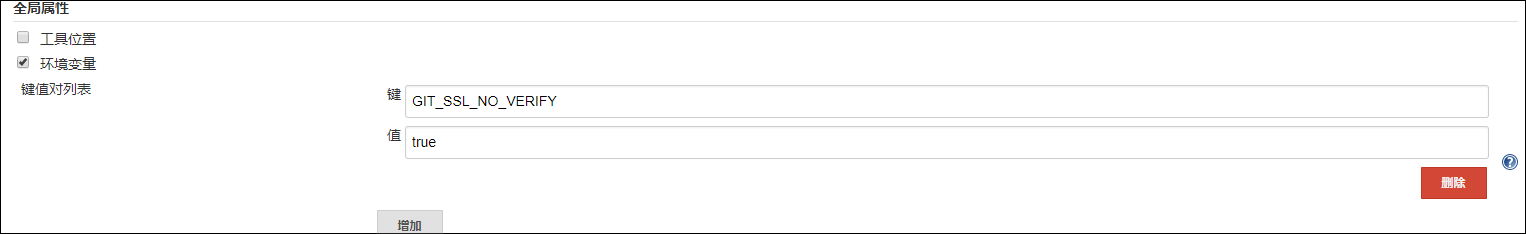 Jenkins从git更新代码并构建提示128错误_fatal: failed to enumerate all git configuration e-CSDN博客