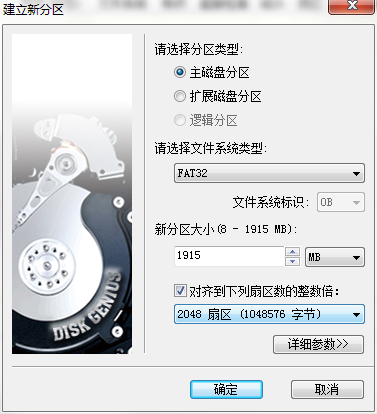 FAT32文件系统SD卡建立MBR引导扇区_fat32没有mbr-CSDN博客