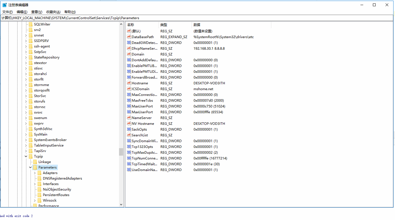 Bind An Operation On A Socket Could Not Be Performed Because The System Lacked Sufficient 