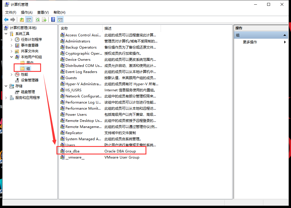 sqlplus / as sysdba 报insufficient privileges(权限不足)的解决方案-CSDN博客