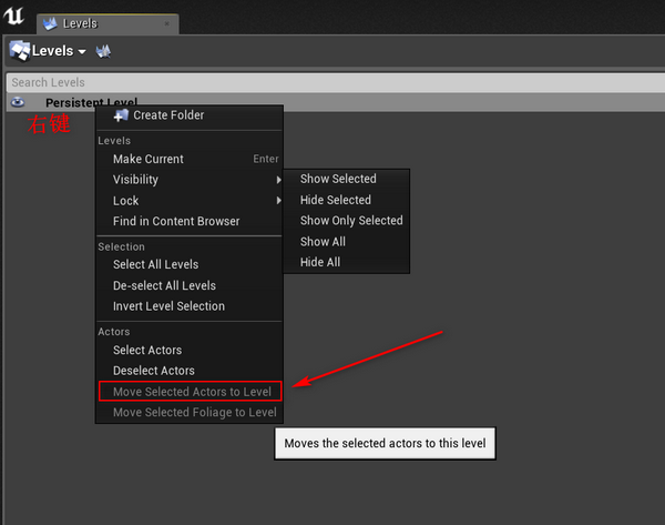 UE4 不同场景Level内的资源转移_ue子关卡怎么合并-CSDN博客