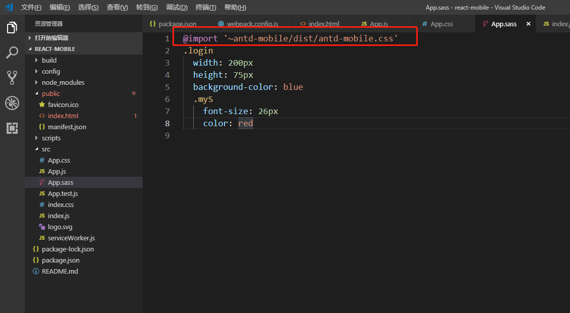 react-app中引入antd-mobile(蚂蚁框架手机版) ——全部引入_react框架中全局引入ant design mobile_人间草木96的博客-CSDN博客