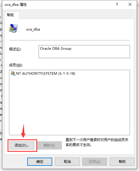 sqlplus / as sysdba 报insufficient privileges(权限不足)的解决方案-CSDN博客