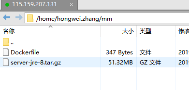 docker--自定义jre镜像_自定义jre docker-CSDN博客