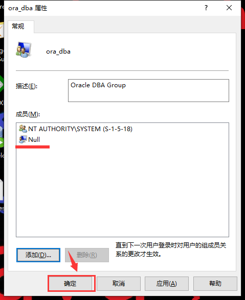 sqlplus / as sysdba 报insufficient privileges(权限不足)的解决方案-CSDN博客