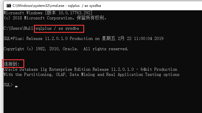 sqlplus / as sysdba 报insufficient privileges(权限不足)的解决方案-CSDN博客