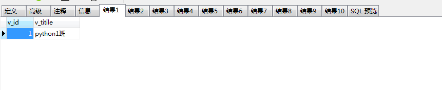 Navicat（mysql） 存储过程，详细，代码分析。 Csdn博客