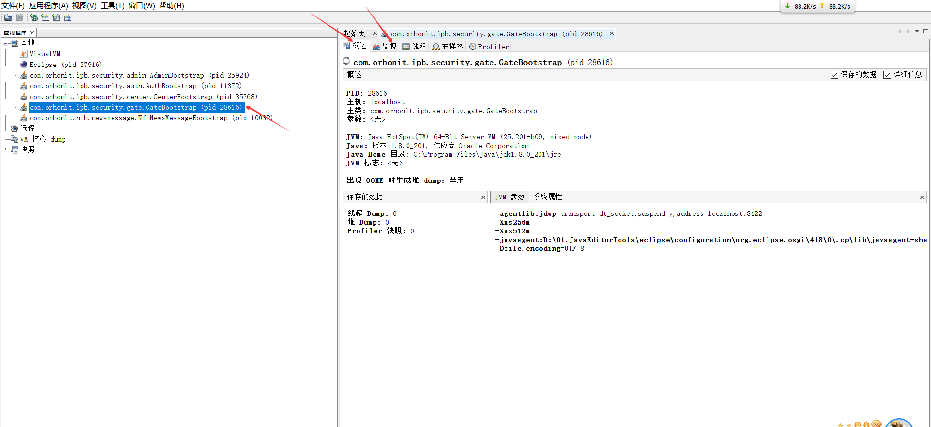 记一次 Java Heap Space异常处理 Java Sql Sqlexception Java Heap Space Csdn博客