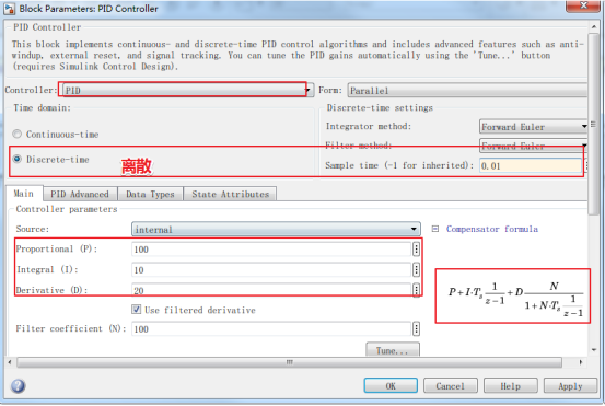 Simulink入门操作（0基础）_Yasuoo的博客-CSDN博客_simulink操作