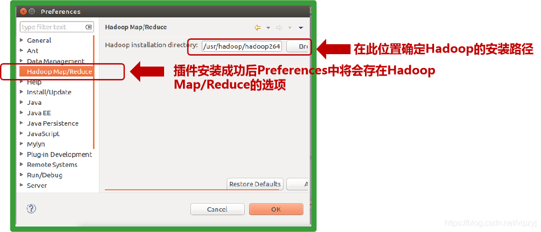 Linux(ubuntu)上使用eclipse配置hadoop开发环境详细步骤wordcount示例 2在lunix虚拟机安装eclipse并创建hadoop项目 Csdn博客