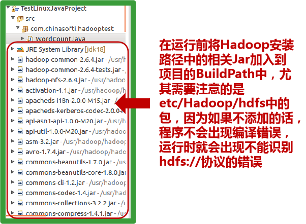 Linux（Ubuntu）上使用Eclipse配置Hadoop开发环境详细步骤+WordCount示例-2_在lunix虚拟机安装eclipse并创建hadoop项目-CSDN博客