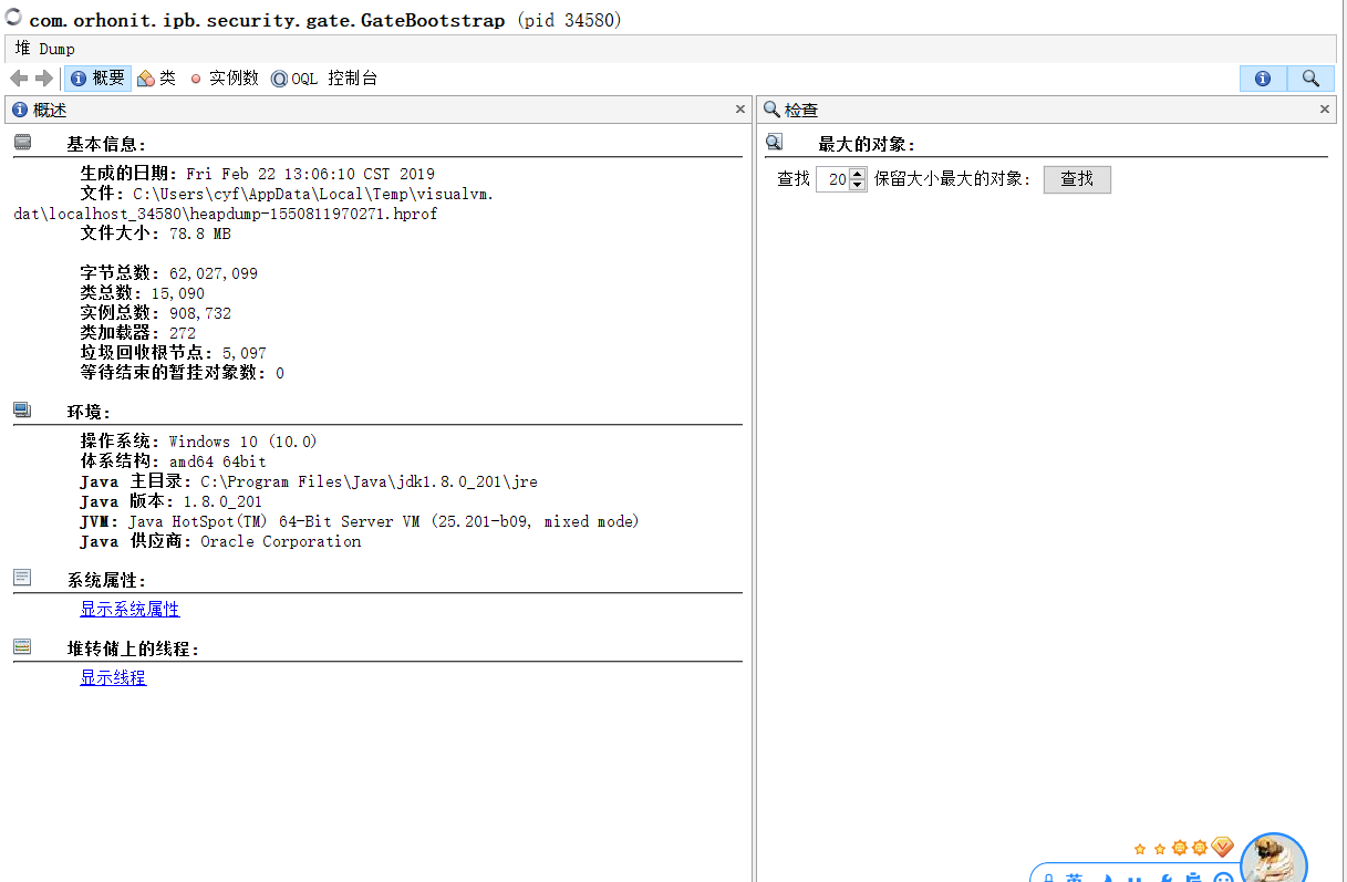 记一次 java heap space异常处理_java.sql.sqlexception: java heap space-CSDN博客