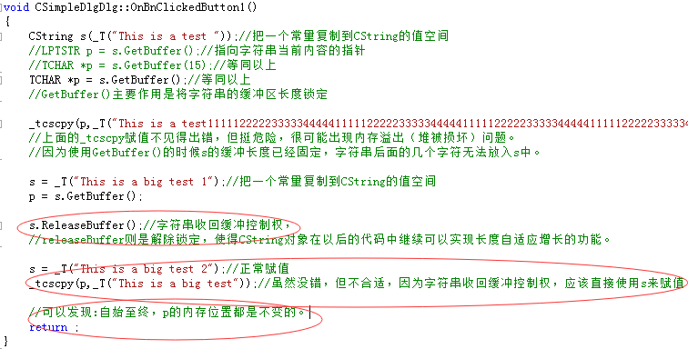 实例测试CString的GetBuffer与ReleaseBuffer功能和注意点_cstring array 的getbuffer-CSDN博客