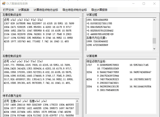 C#实现DLT直接线性变换(Direct Linear Transform)算法_dlt线性-CSDN博客