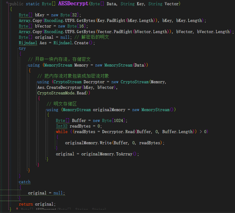 256位加密和解密、AES解密和加密_a.encrypt(i, "bbyx", 256)-CSDN博客