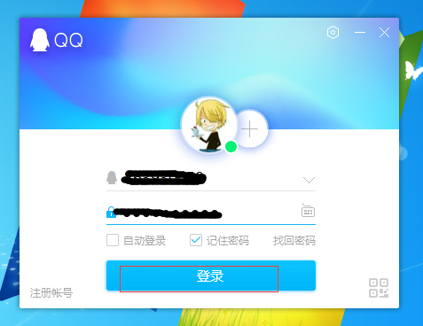 使用Python3 + win32gui打开桌面应用，自动登录_python打开桌面程序并登陆-CSDN博客