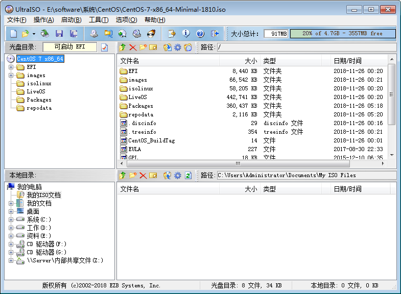 Windows 7下安装CentOS 7 Linux双操作系统_电脑可以改成centos系统-CSDN博客