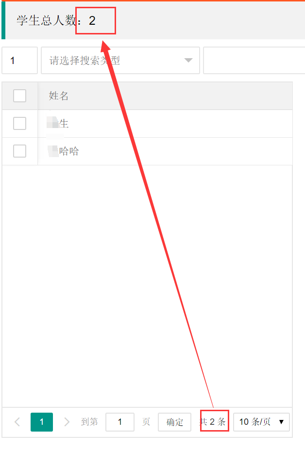 Layuitable 数组表格 把数据的总数显示出来layui表格左上角 Csdn博客