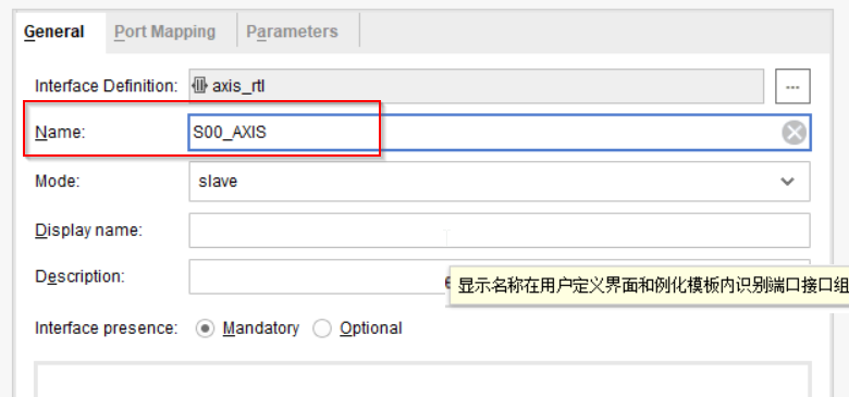 封装带axi和axis总线的IP_axis转axi-CSDN博客
