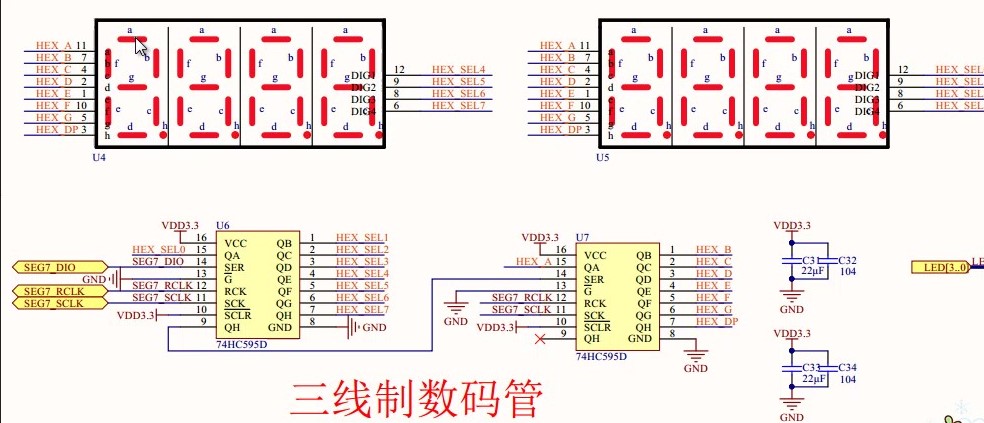 基于FPGA的简易数字频率计+上板测试（小梅哥AC620FPGA开发板）_ac620原理图 小梅哥-CSDN博客