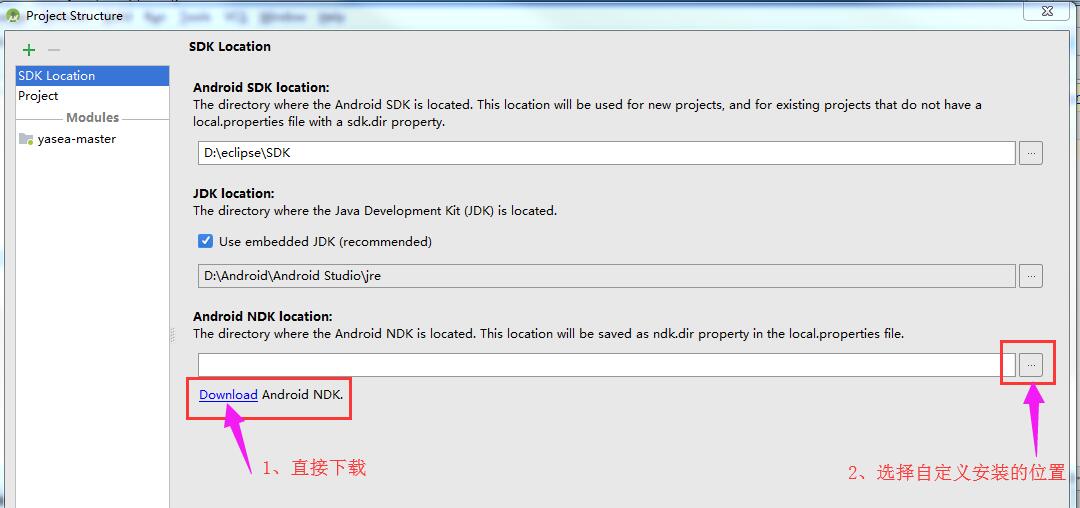 以module形式导入library出错：Error:A problem occurred configuring project ':library'._a problem occurred ...