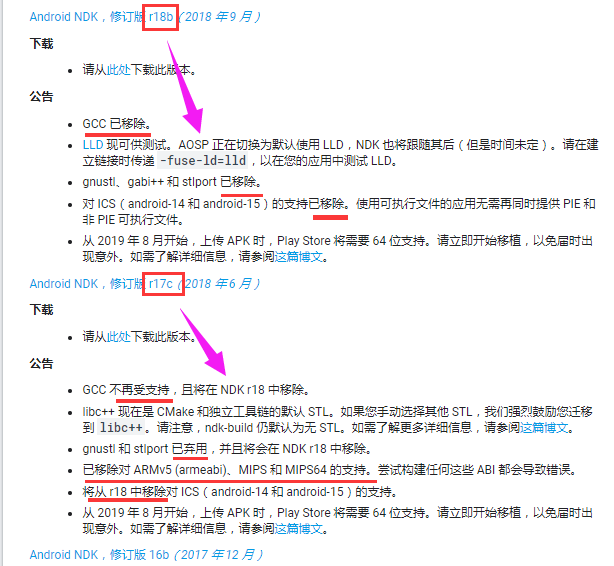 以module形式导入library出错：Error:A problem occurred configuring project ':library'._a problem occurred ...