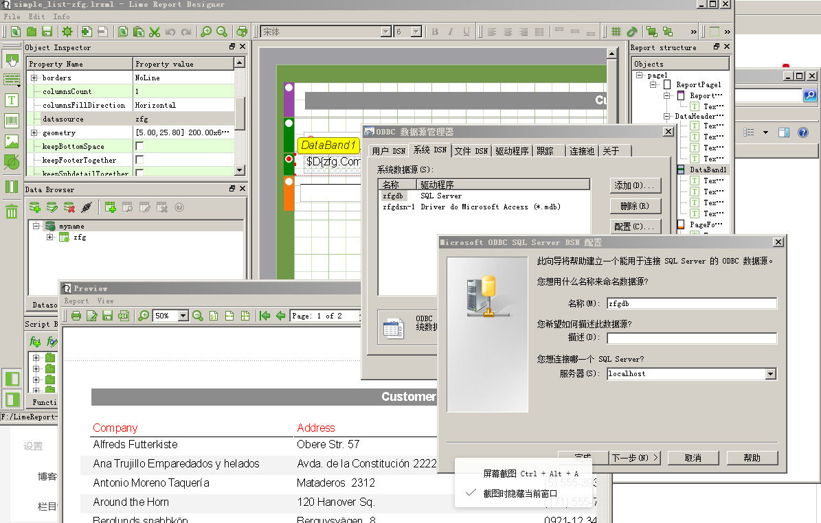 宗悠然:Qt开源报表limereport备忘录_lime report文档-CSDN博客