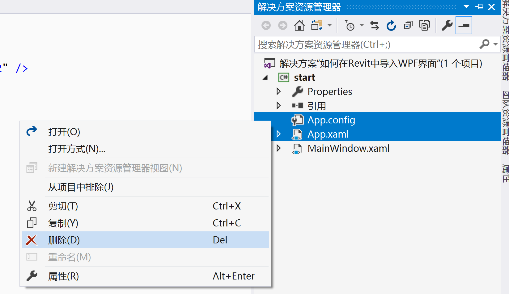 如何在Revit中引入WPF界面（通俗易懂）-CSDN博客