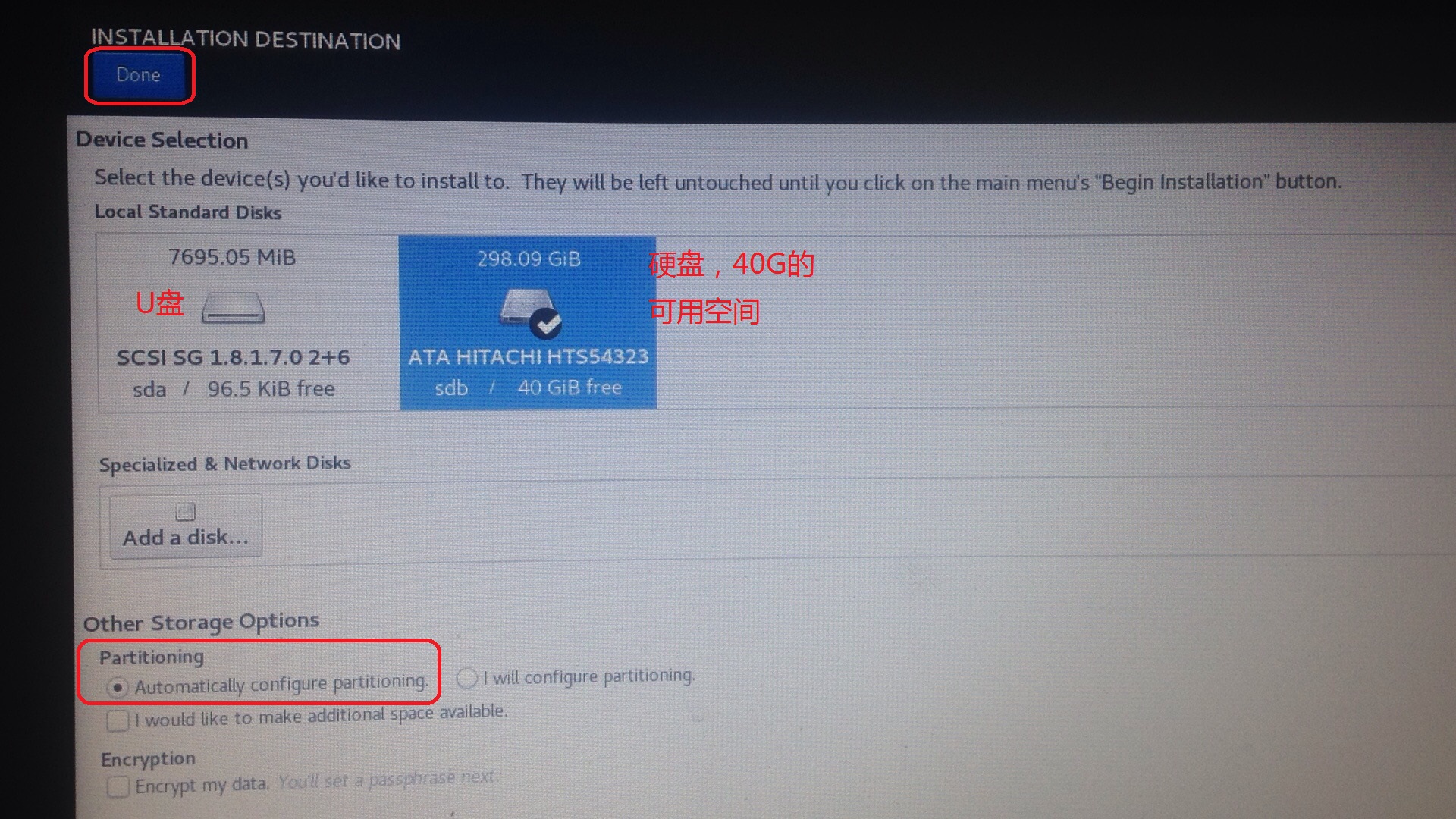 Windows 7下安装CentOS 7 Linux双操作系统_电脑可以改成centos系统-CSDN博客
