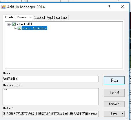 如何在Revit中引入WPF界面（通俗易懂）-CSDN博客