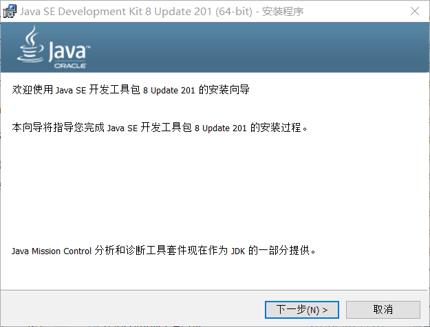 Java下载安装错误案例_java安装未完成,错误代码3-CSDN博客