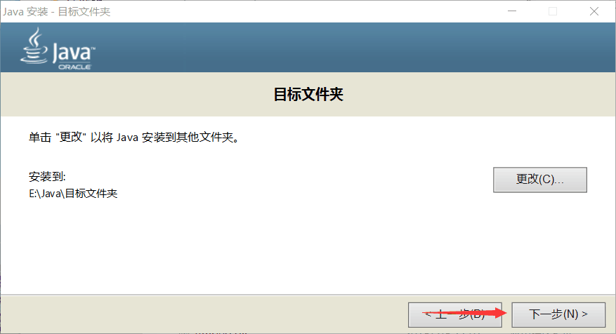 Java下载安装错误案例_java安装未完成,错误代码3-CSDN博客