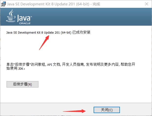 Java下载安装错误案例_java安装未完成,错误代码3-CSDN博客