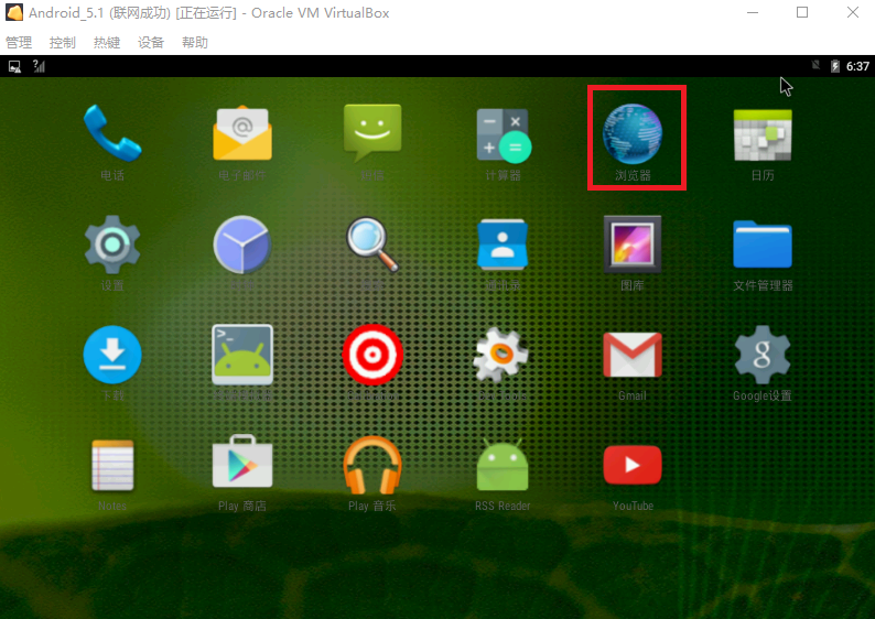 利用strace工具获取Android应用的系统调用序列-CSDN博客