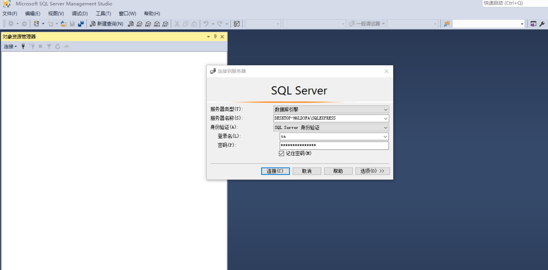sql server修改默认端口号(win10系统)_sql server 2012 修改端口-CSDN博客