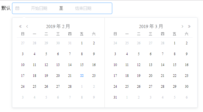 Form-datepicker日期选择器_form表单日期选择器-CSDN博客