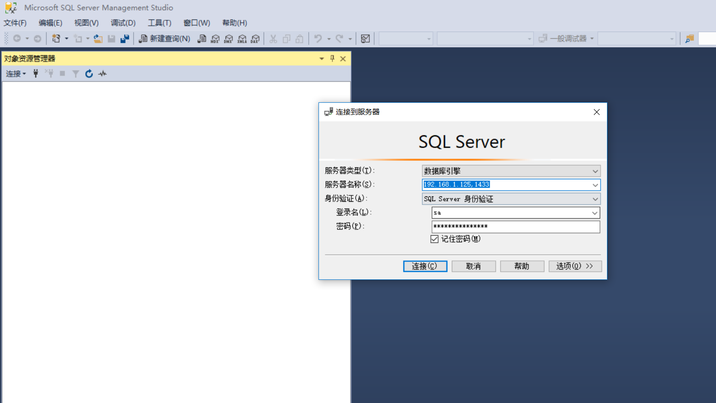 sql server修改默认端口号(win10系统)_sql server 2012 修改端口-CSDN博客